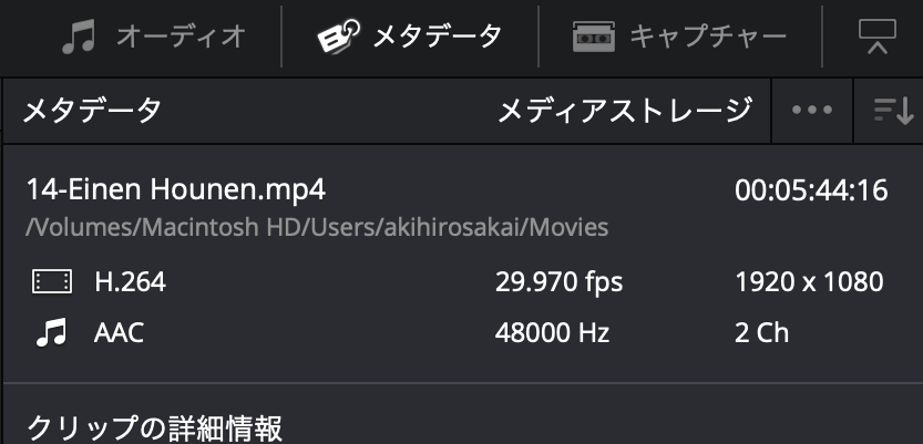 mp4やmovといったコンテナフォーマットについて - Sakai Filmworks